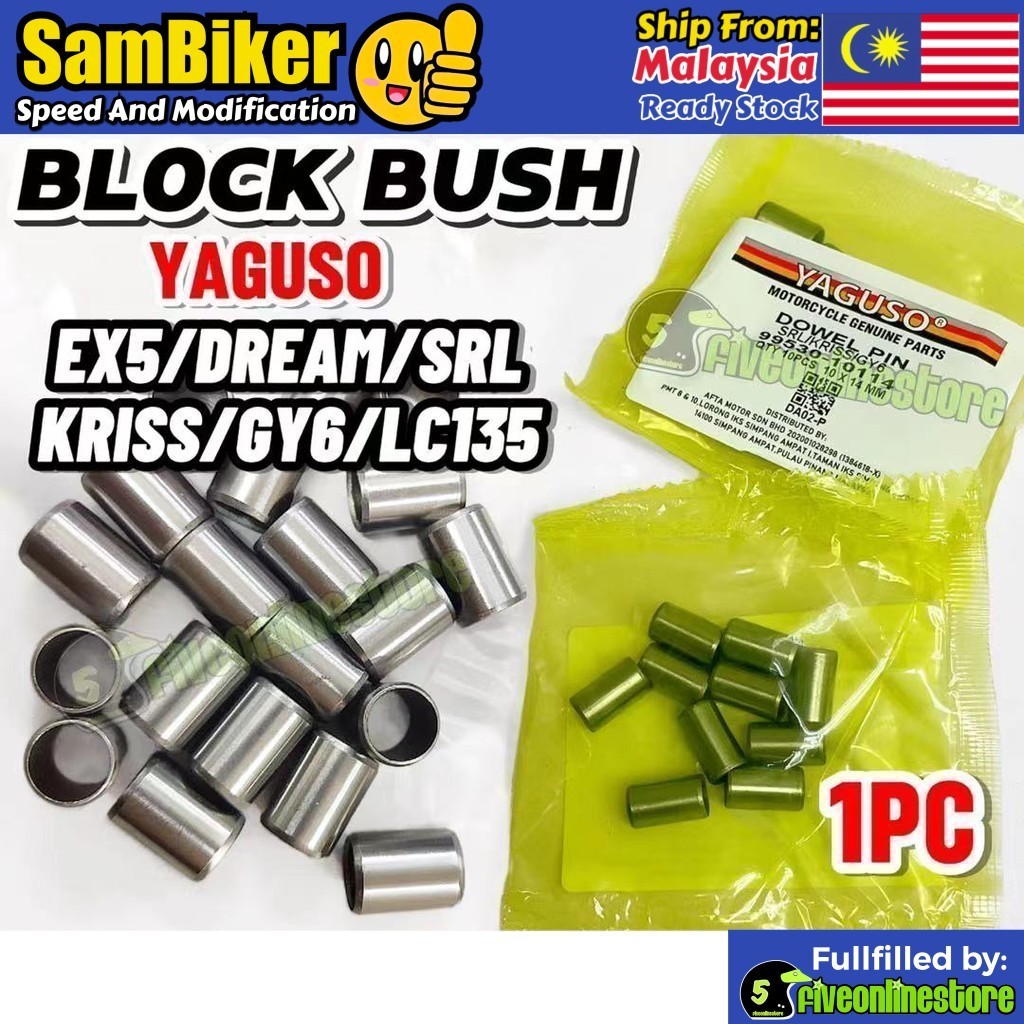 (1PCS) Block Bush EX5 DREAM WAVE 110 WAVE125 LC135 KRISS110 LAGENDA SRL ...