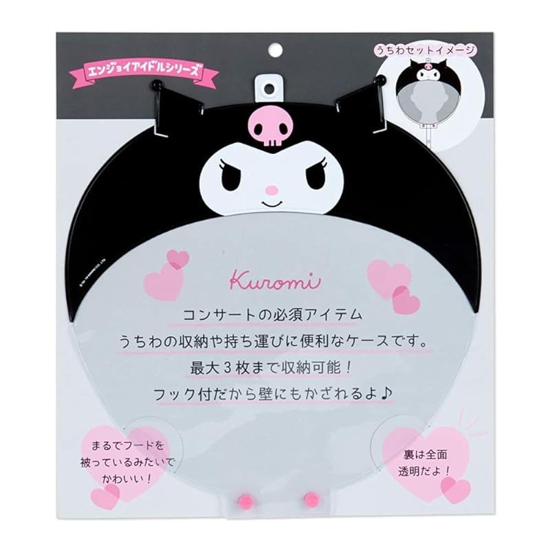 SANRIO Kuromi Japanese fan case (Enjoy Idol) | Shopee Philippines