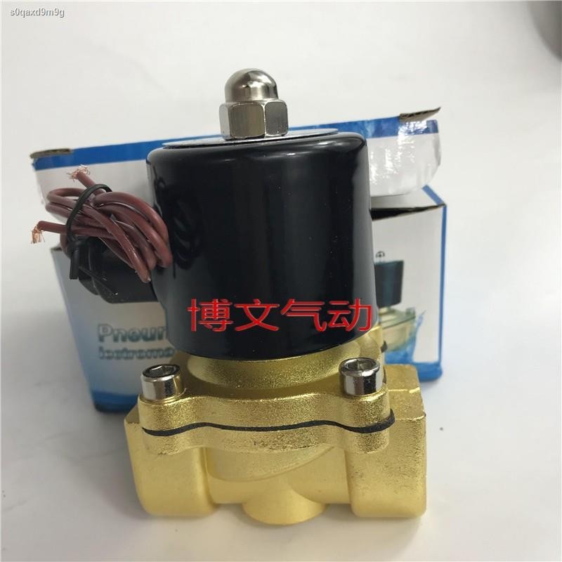 Solenoid valve 2W200-20 2W-20 G3 4 two normally closed copper body water valve air valve DN20 ...