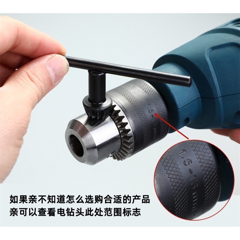 CODHand Drill Key Drill Chuck Drill Bit Wrench Impact Drill Angle ...