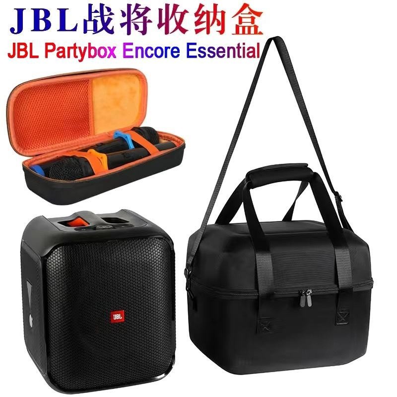 JBL PartyBox Encore Essential Bluetooth Speaker Storage Bag Protective ...