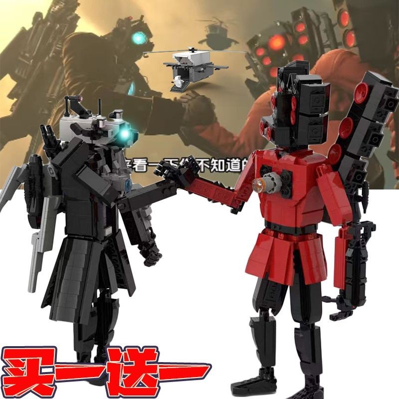 Monitor VS Toilet Man Building Blocks Compatible with Lego Titan ...