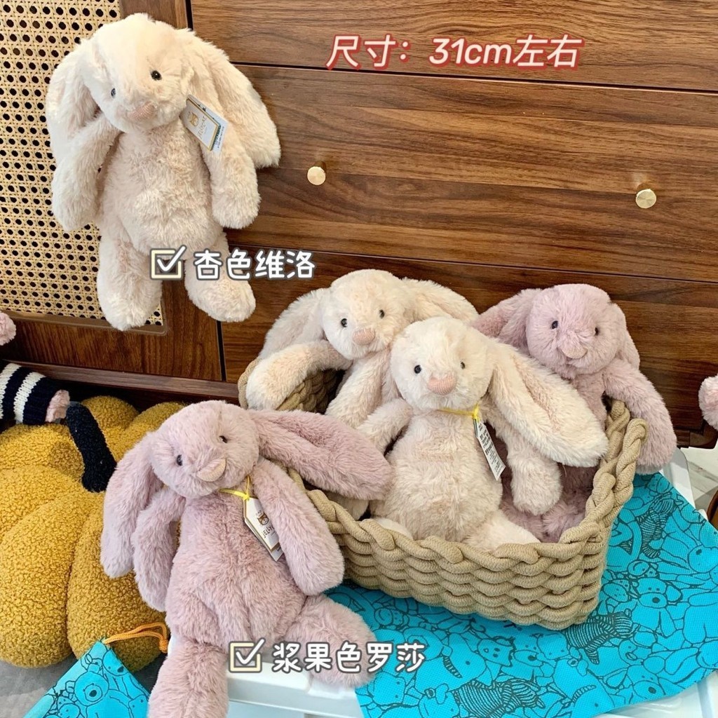 Jellyc @ t Gold Label Bonnie Rabbit Willow Cute Plush Toy bunny ...