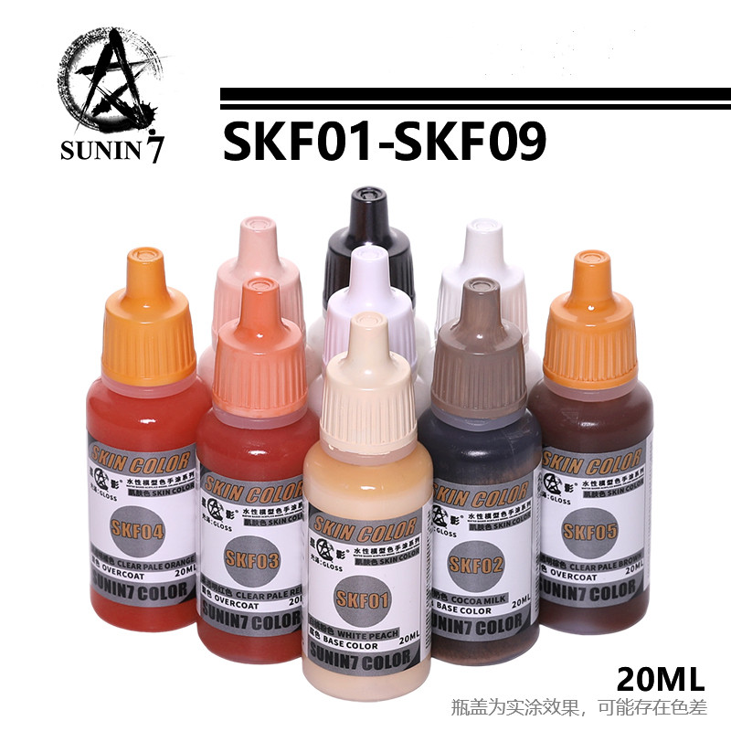 SUN7 Skin Color Gundam Paint Water-Based Model Paint 20ml SKF01-SKF09 ...