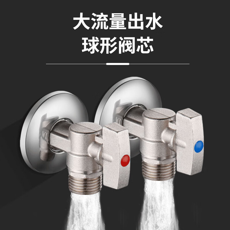 Large Flow Angle Valve Gas Water Heater Brass Ball Valve4Divided into ...