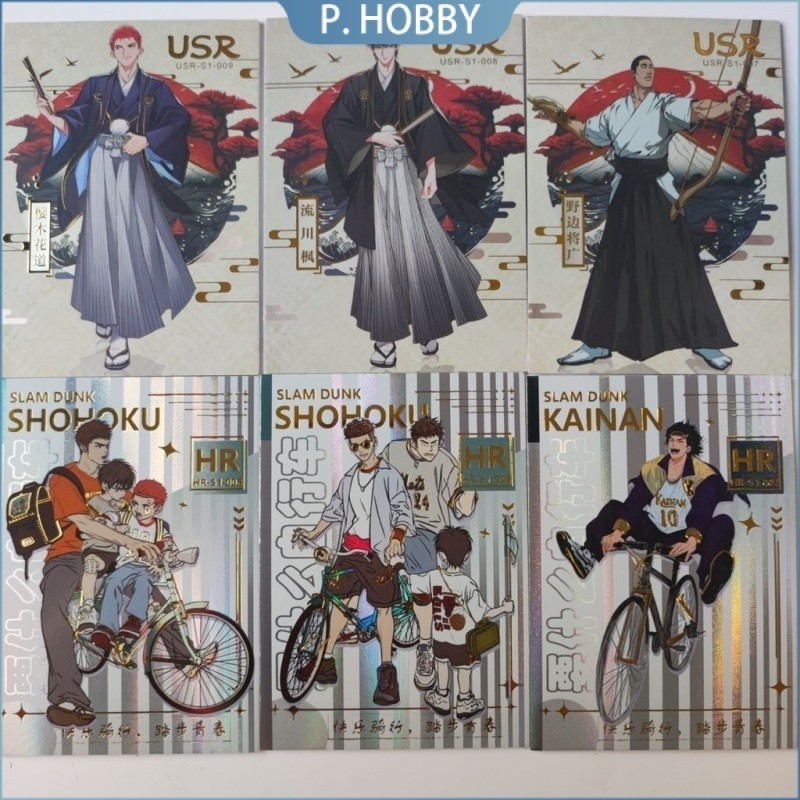 Burn Card Slam Dunk Third Bomb Card Rare HR Kaede Rukawa Sakuragi ...