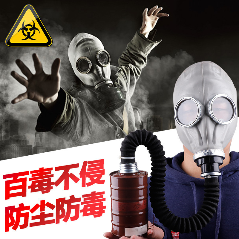 Fully Enclosed Gas Mask Full Face Mask Full Face Biochemical Protective ...