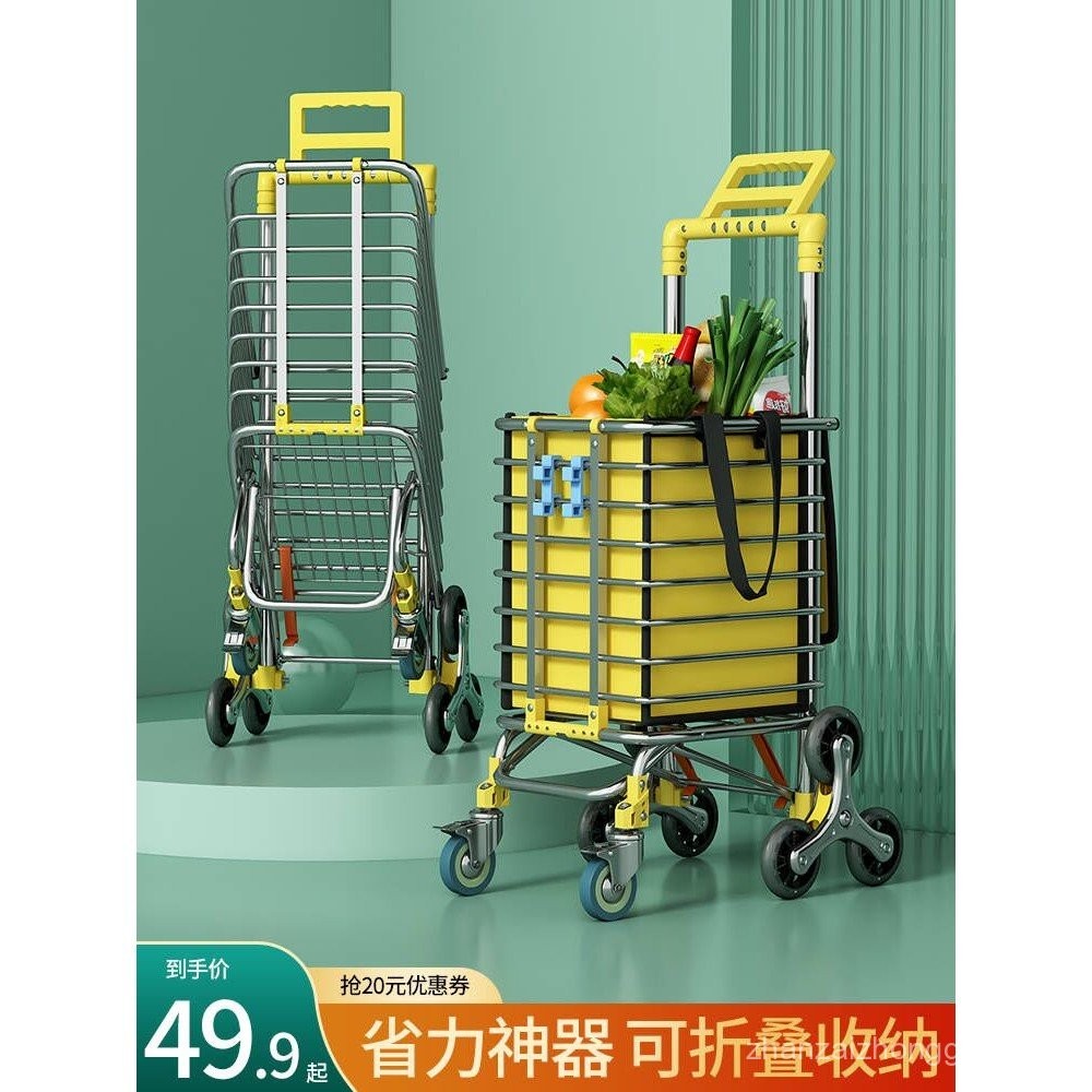 Shopping Cart Small Pull Cart Magic Shopping Cart Hand Pull Cart ...