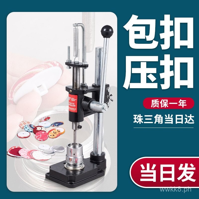 Hand Press Machine Button Press Machine Manual Fabric Button Machine ...