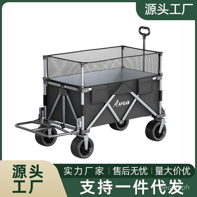 Aoran Foldable Heightened Camping Cart with Trailer Outdoor Push Picnic ...