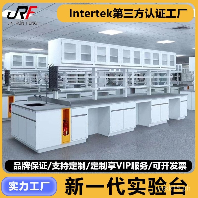 Wholesale All-Steel Laboratory Side Table Operation Table Central Table ...