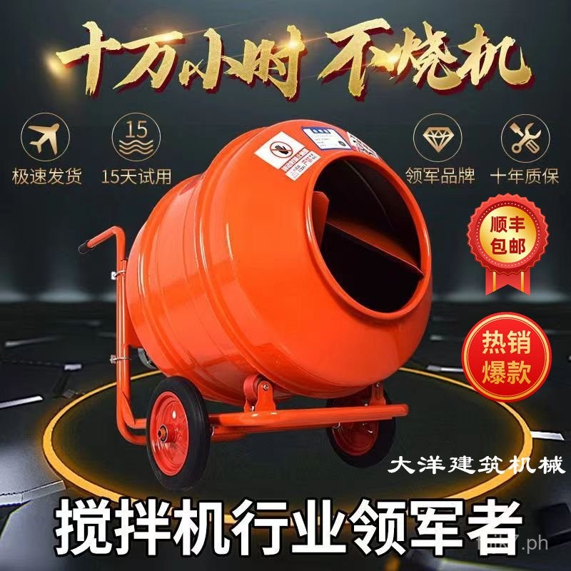 Hand Push Mixer Cement Mortar Concrete Soil Stone Mixer Feed Electric ...