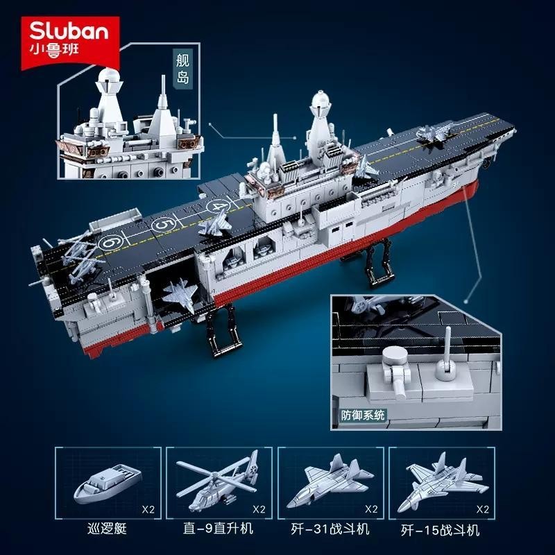 Small Luban Building Blocks China Type 075 Amphibious Strikeship Large ...