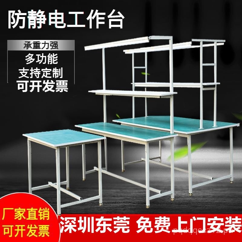 Anti-static Workbench with Light Large Table Iron Frame Packing Table ...
