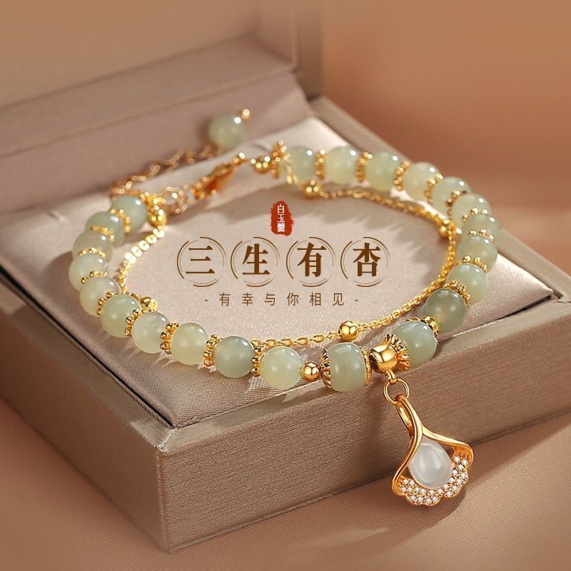 [1005 People Collection] Hetian Yu Sansheng with Apricot Bracelet ...