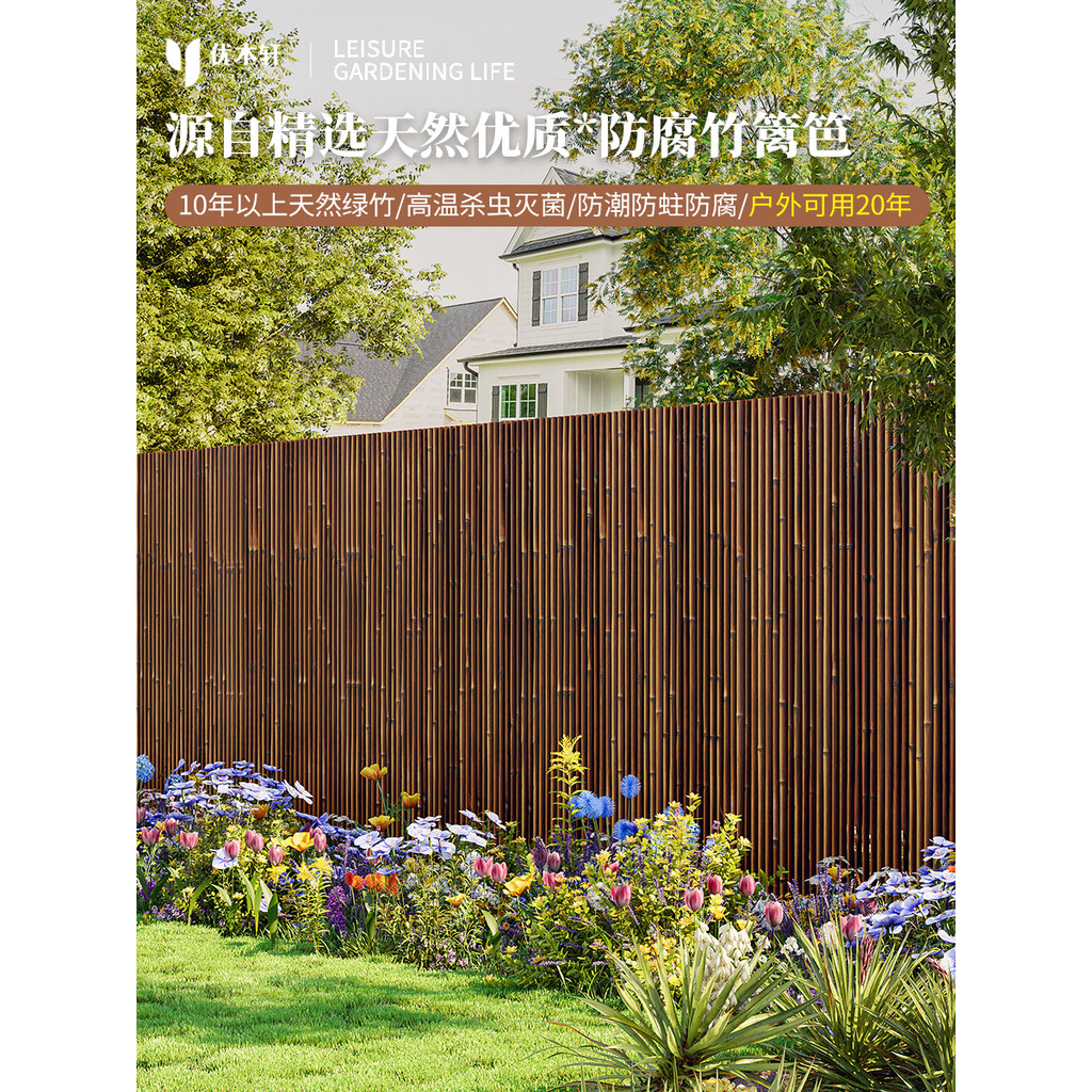 Outdoor Garden Bamboo Fence Barrier Lawn Guardrail Villa Courtyard ...