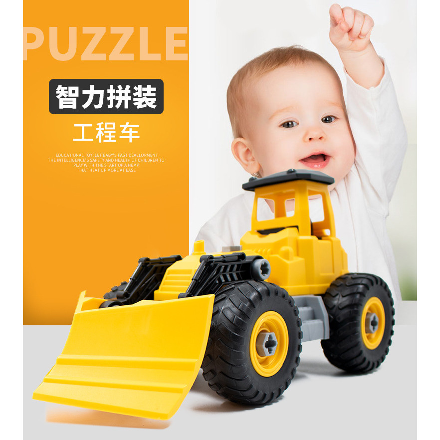 Set Construction DIY Block Engineer Vehicle Dumper Mixer Excavator Toy ...