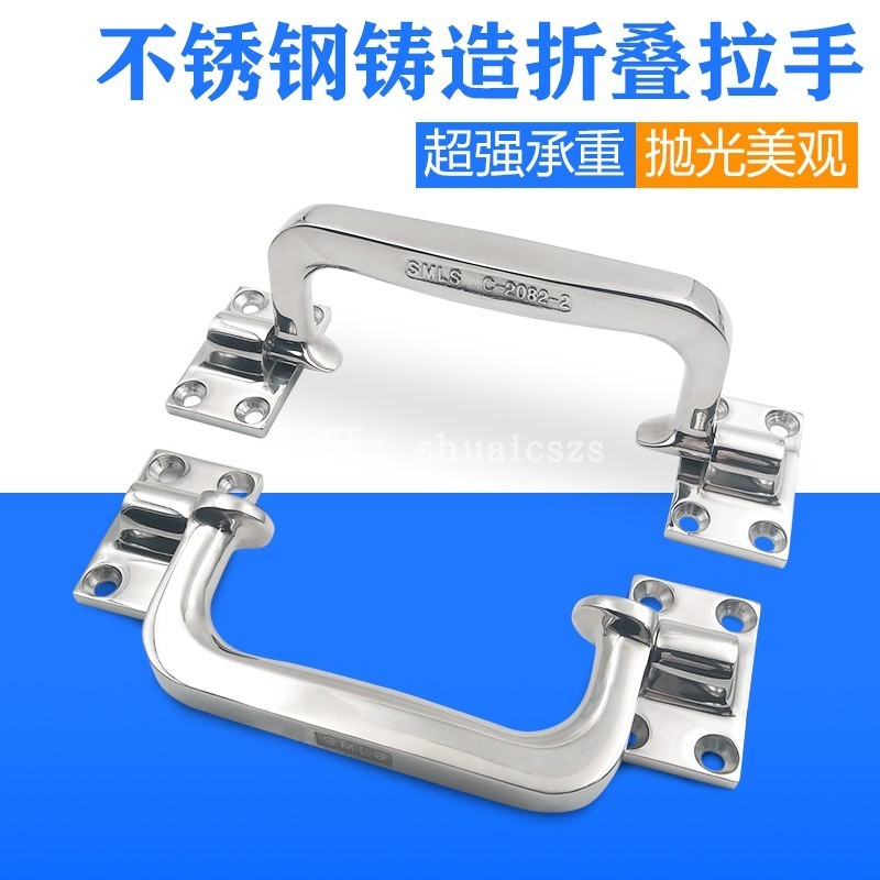New Style HA-1082-1-2-3 Heavy Folding Handle Stainless Steel 304 Handle ...