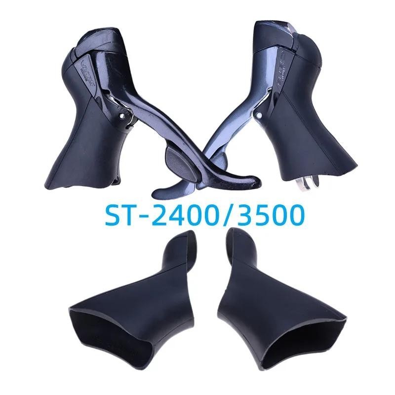 Road Bike Lever Hoods For Shimano SORA/CLARIS ST2400/3500 Bicycle Dual ...