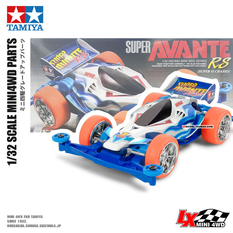 Original Imported Tamiya Four-Wheel Drive Assembly Model S2 Chassis ...