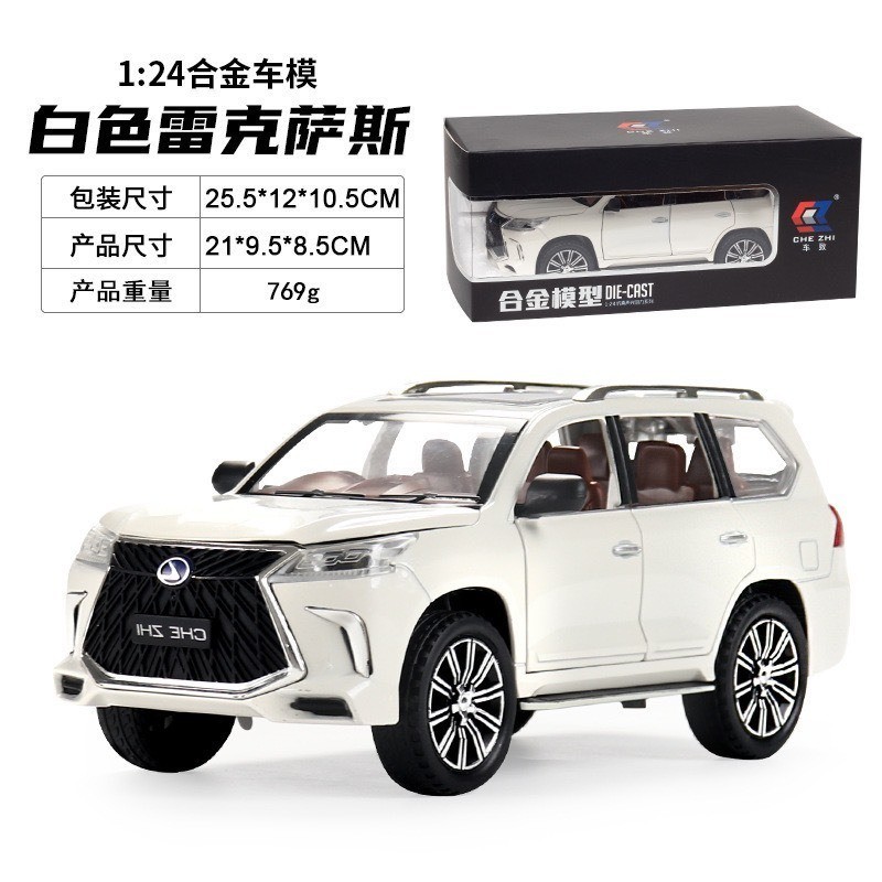 Lexus LX570 CheZhi 1:24 Scale Alloy Model, With Lights And Sound ...