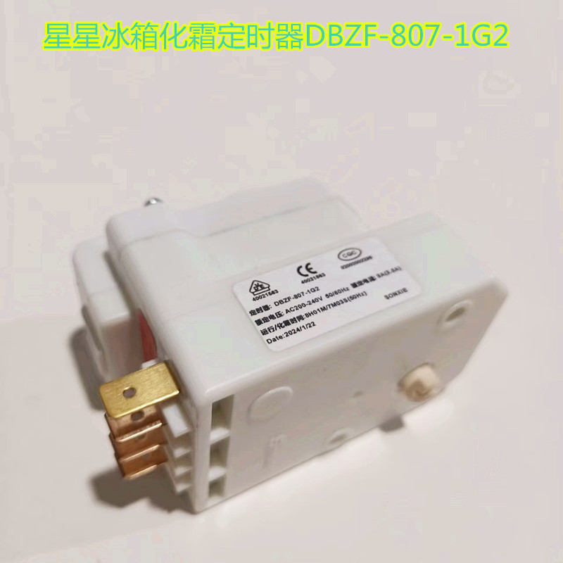 Star Refrigerator Cream Timer DBZF-807-1G2 Defrost Circuit Board Brand ...