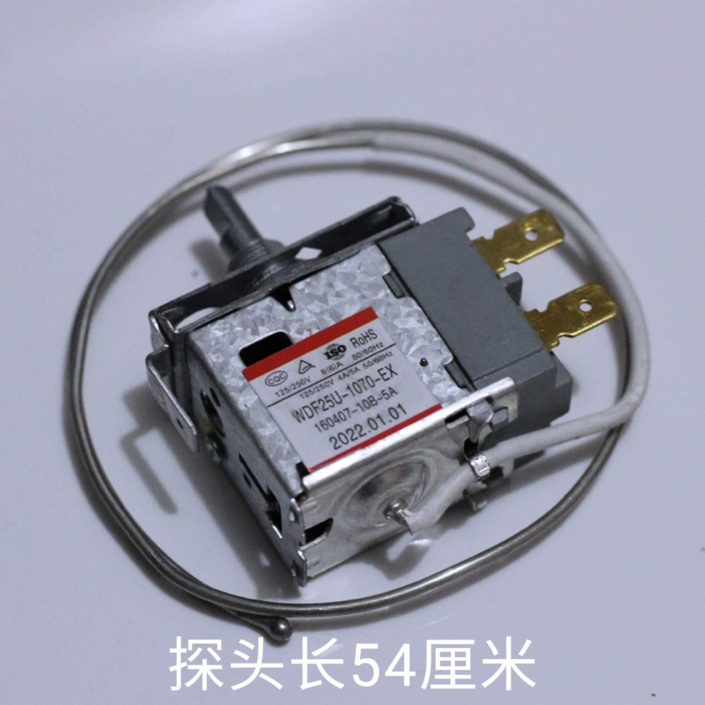 Omar Refrigerator Thermostat Temperature Control Switch Adjustment ...