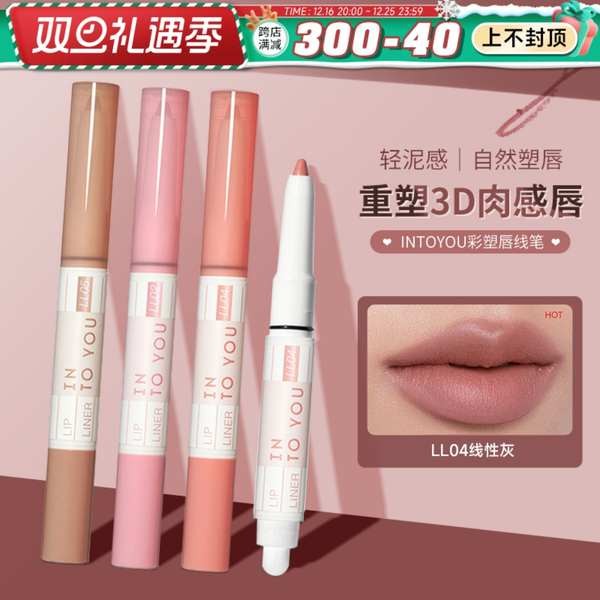 Lip liner INTO YOU Color Shaping lip liner Long Lasting Non-Fade ...