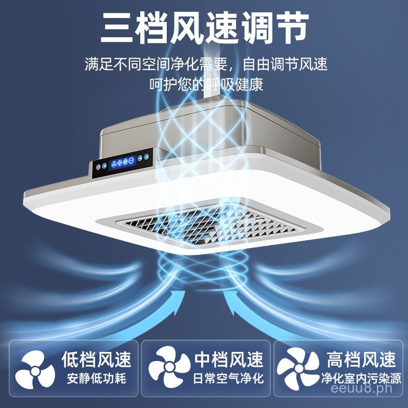 Mahjong Room Smoking Lamp Chess Room Smoking Machine Air Purifier ...