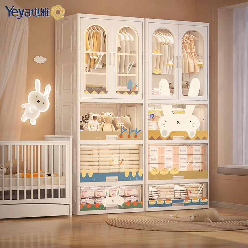 Yeya Baby Wardrobe Infant Children's Storage Cabinet No-Installation ...