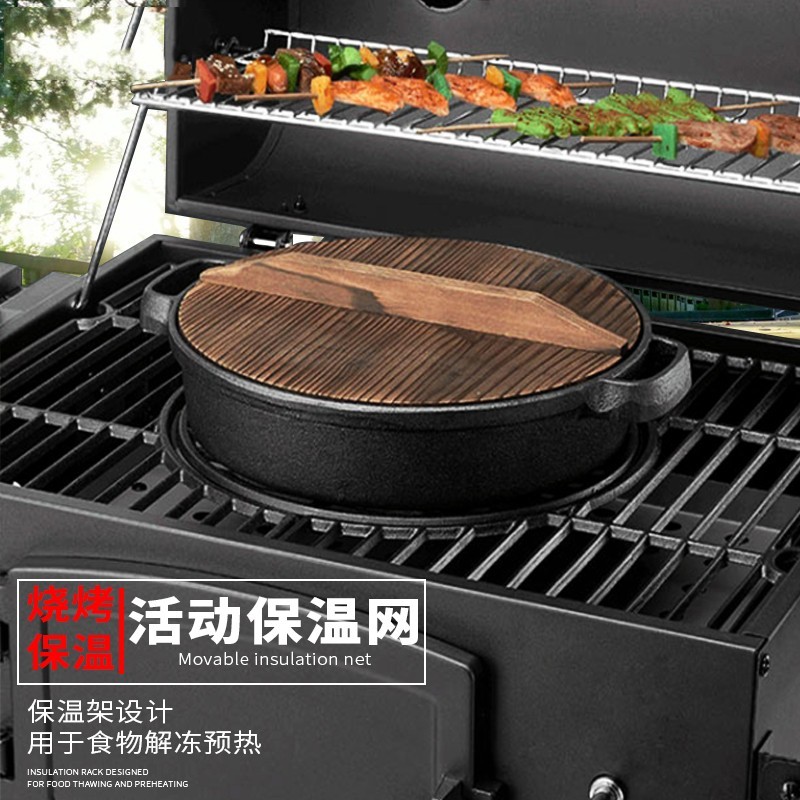 Maitu BBQ Grill Home Outdoor BBQ Rack Patio Charcoal Oven Garden ...