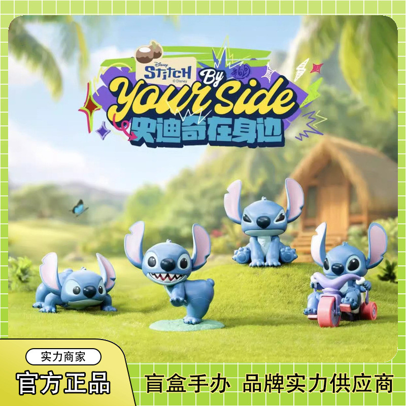 Official Stitch Blind Box Collection - Movable Wind-Up Action Figure ...
