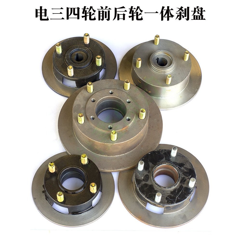 New Energy Electric Car Brake Disc Front Axle Assembly Three-Wheel ...