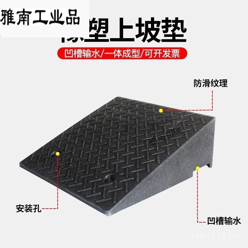 Rubber Step Mat Slope Mat Road Curb t Car Threshold Mat Road Edge Slope ...