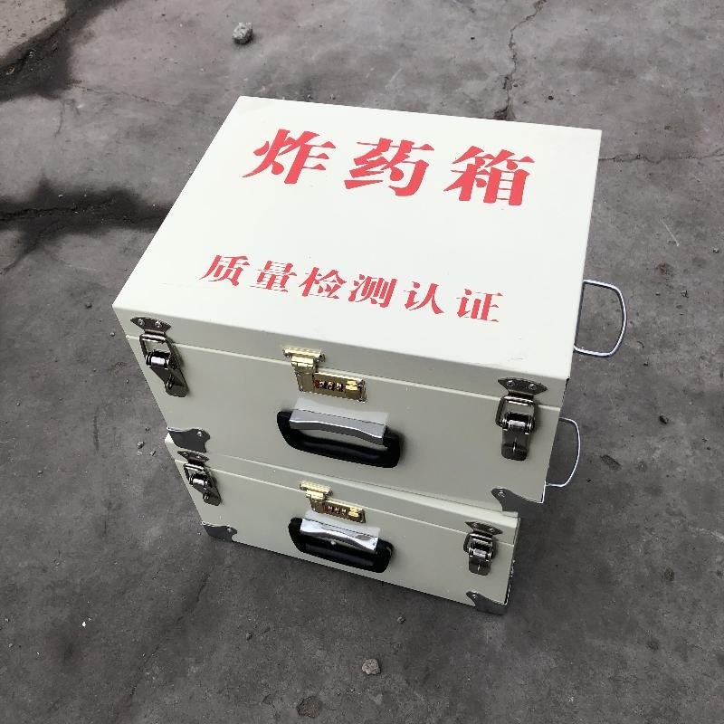 Outdoor Blasting Work Box Double Lock Explosive Box Explosion-proof ...