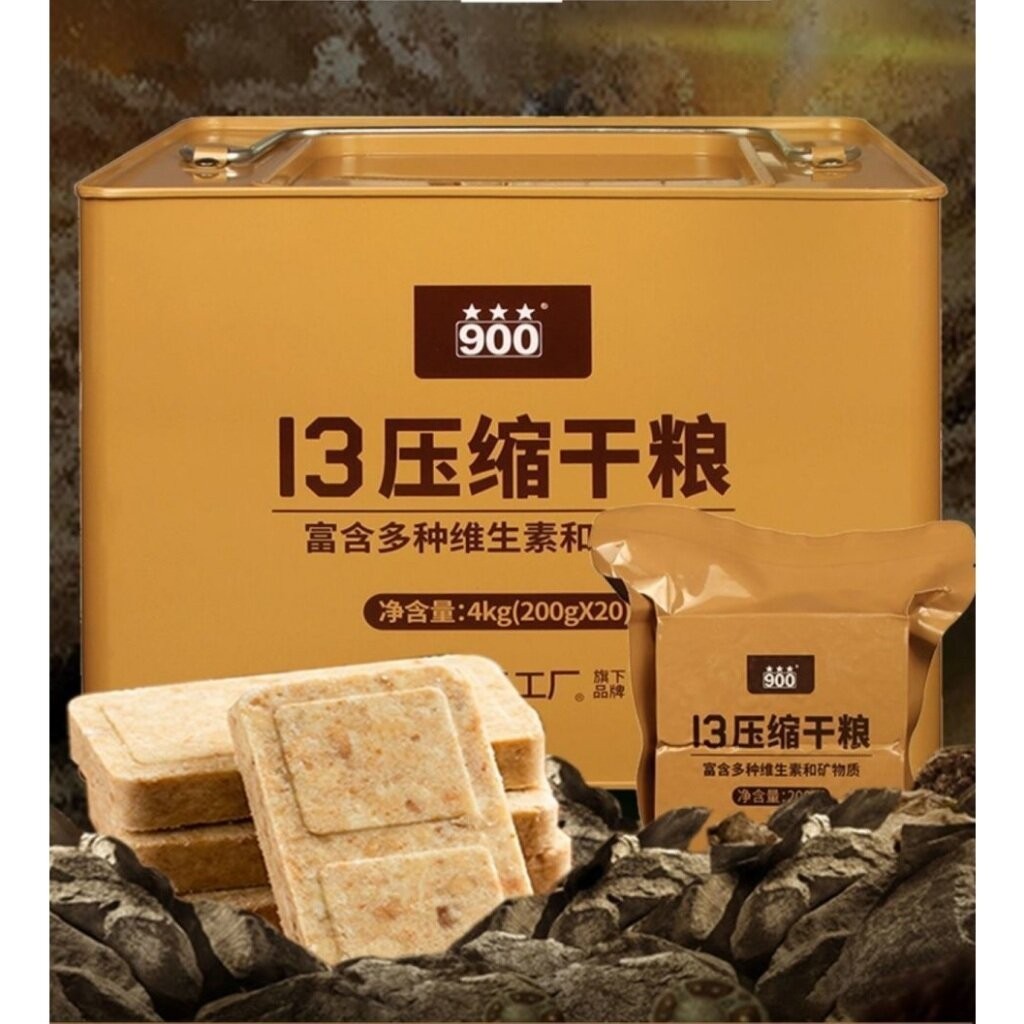 Code 13 MRE China Military Food Emergency Compressed Sticks Chinese ...