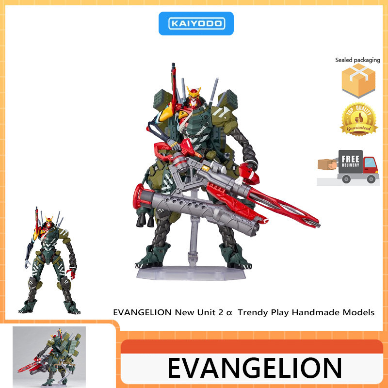 Kaiyodo Running Wheel Technology EVANGELION New No. 2 Machine Alpha ...