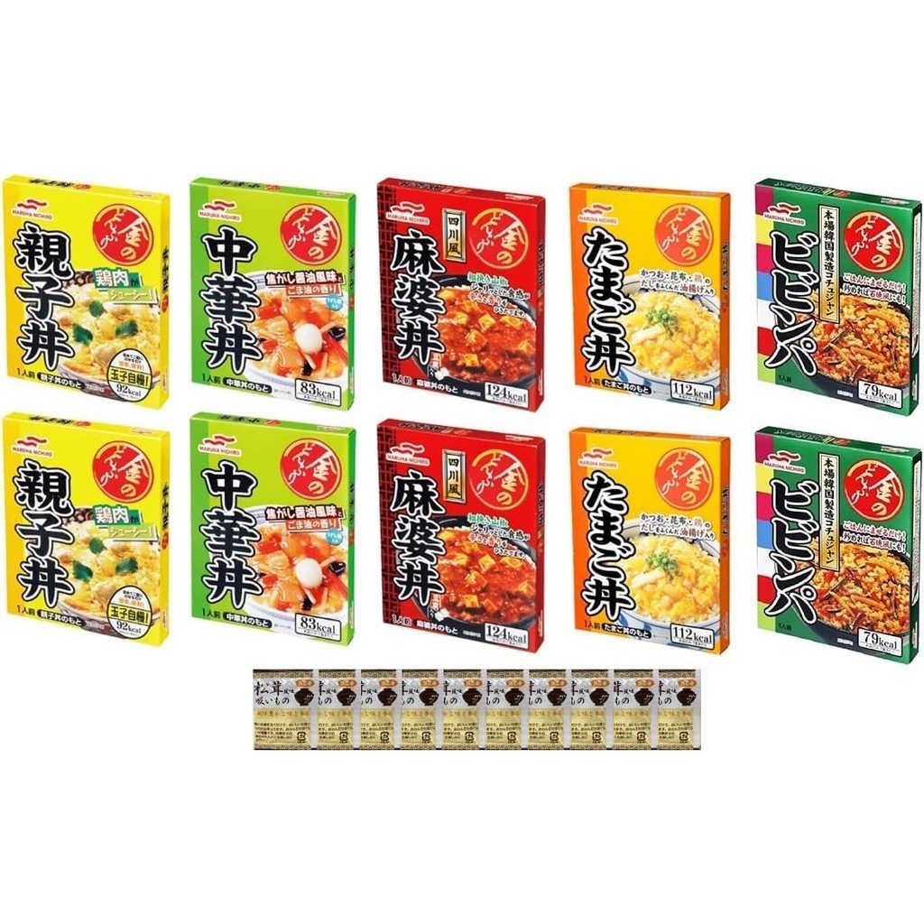 Maruha Nichiro Golden Bowl (5 types, 10 servings set) | Shopee Philippines