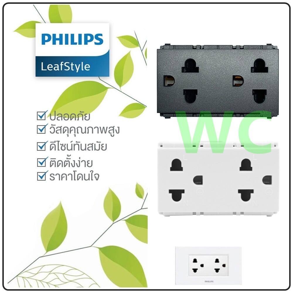 PHILIPS Double Grounding Cup 3 Flat Round White And Black LEAF And ...