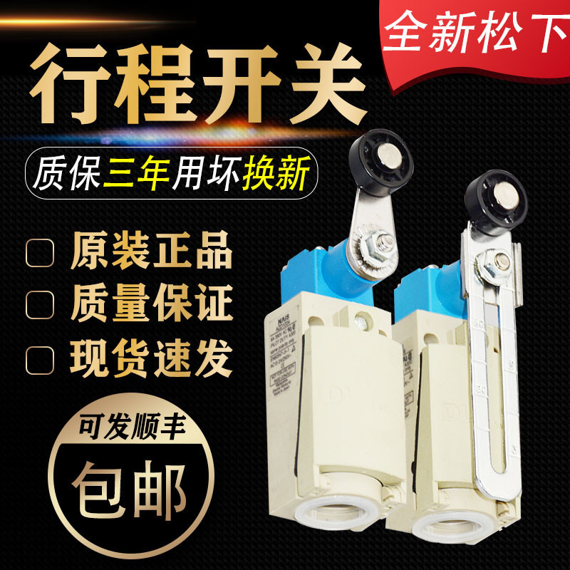 Brand New Panasonic Stroke Limit Switch Injection Molding Machine ...