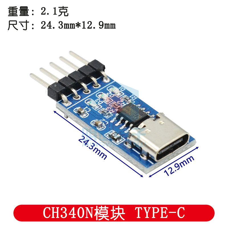 Ch340n TYPE-C USB to TTL Module to Serial Port Nine Upgrade Flashing ...