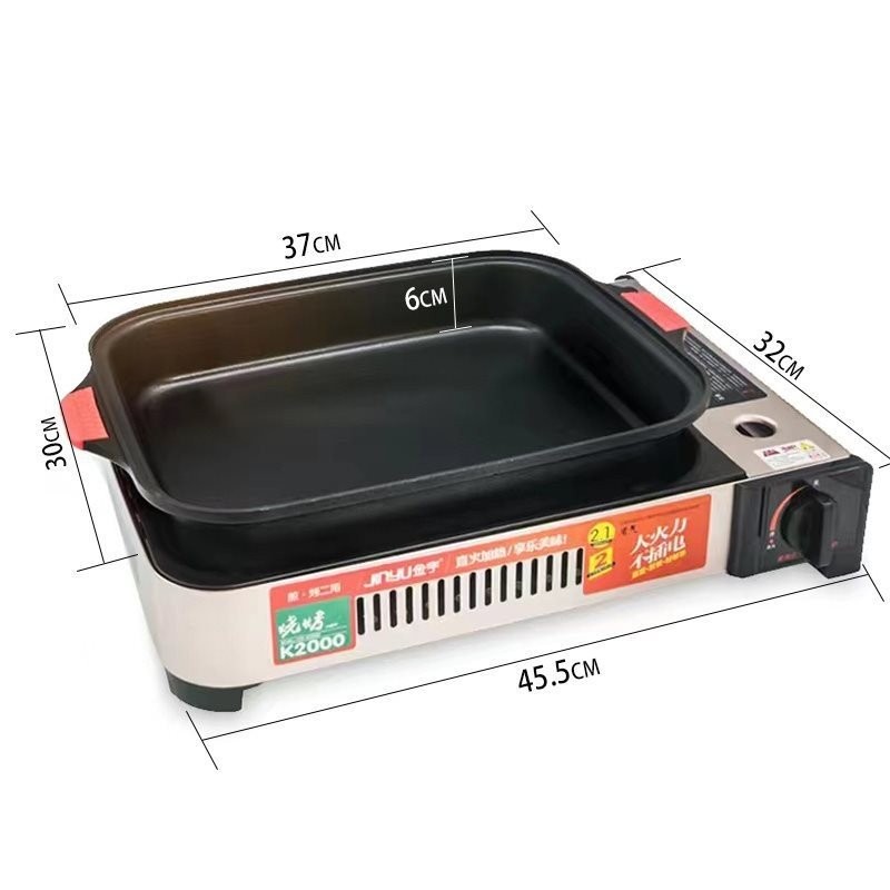 Jinyu Cassette Stove Outdoor Portable Gas Stove Commercial Fish Grill ...