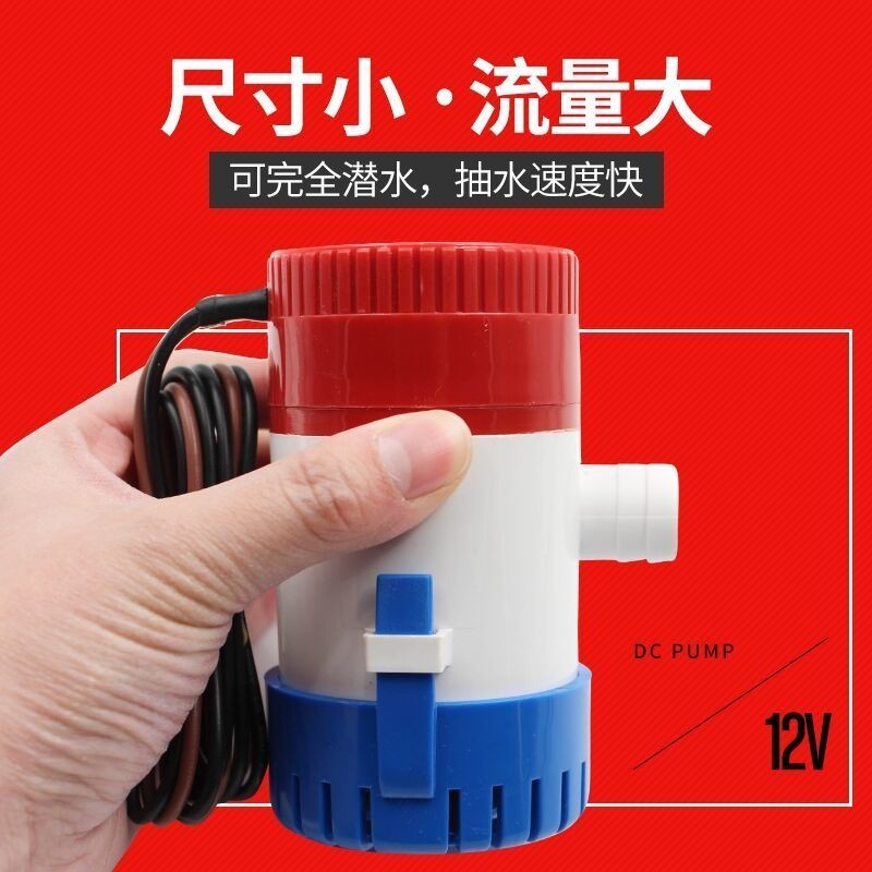 12v/24v DC Submersible Pump/Bay Bottom Pump/Cruiseship Yacht Drain Pump ...