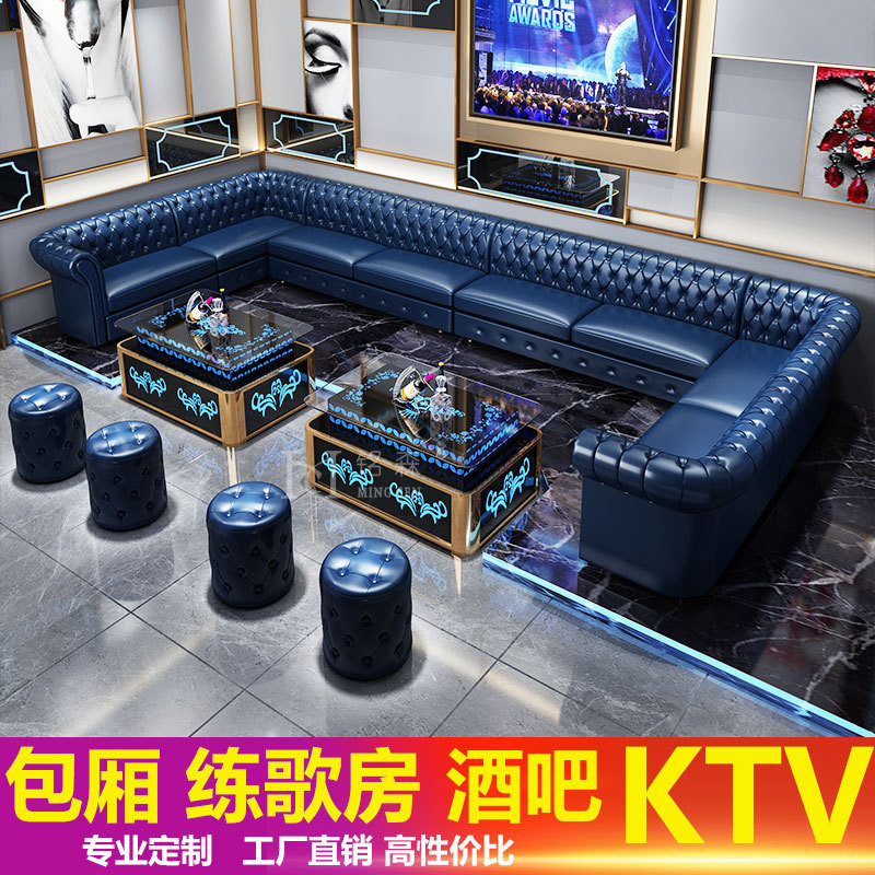 KTV Bar Sofa Booth Nightclub Music Restaurant Bar Clear Bar U Type L ...
