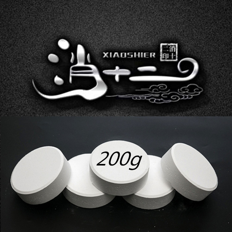 No.200g Slow Release Tablets Disinfectant Tablets for Pool Circulating ...