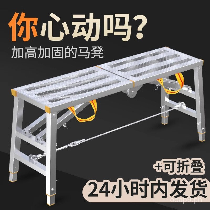 Split Head Foldable and Hoisting Thickened Reinforced Scaffolding Extra ...