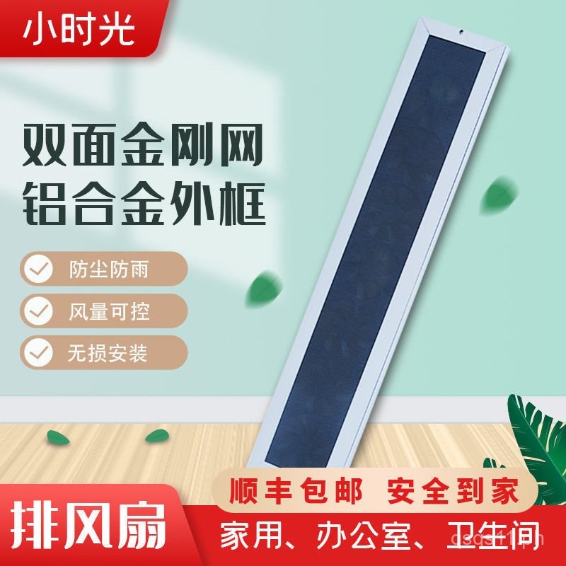 No-Drill Exhaust Fan Window Sill Wall-Mounted Ventilation Fan Home ...