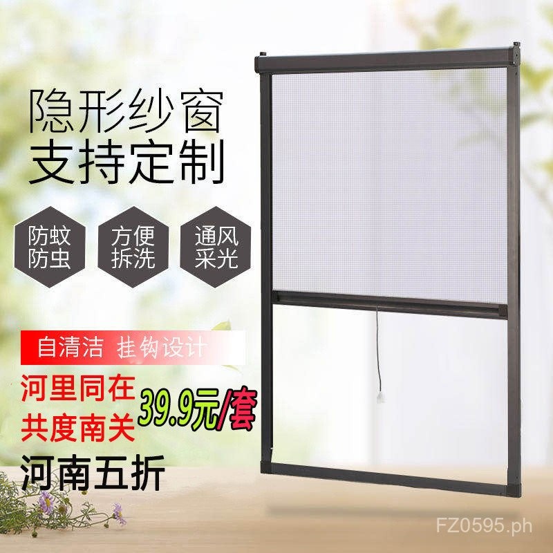 Up and Down Invisible Roller Shutter Mosquito Screen Window Roller ...