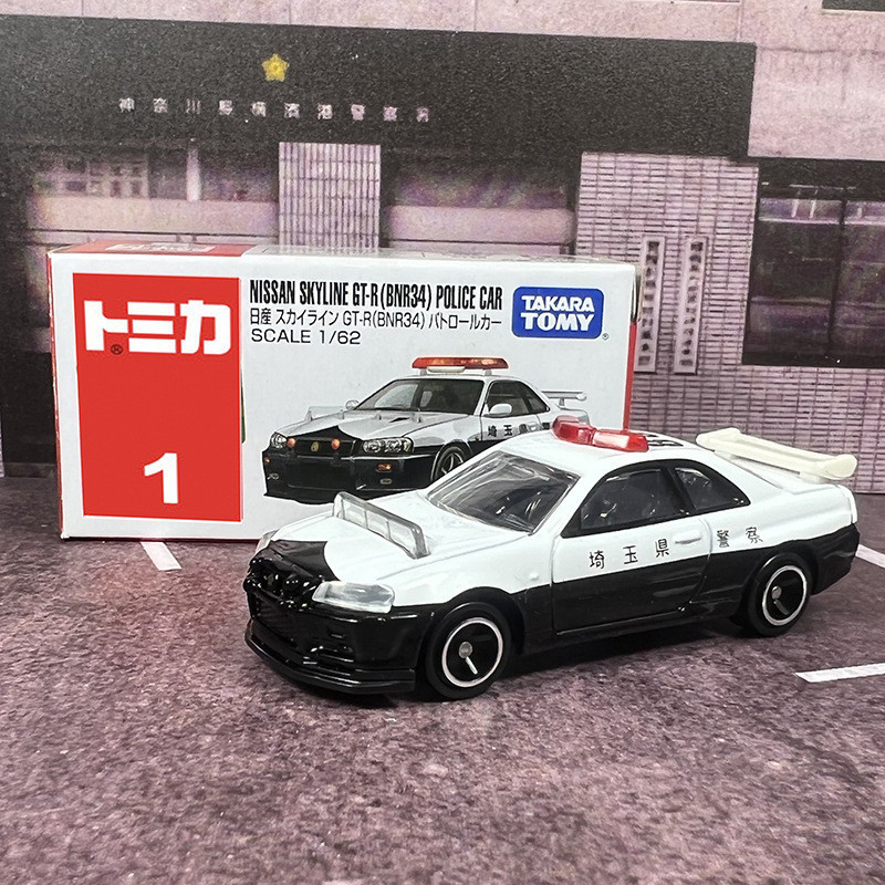 Takara Tomy Tomica Nissan GTR Fairlady Series Diecast Car Collector ...