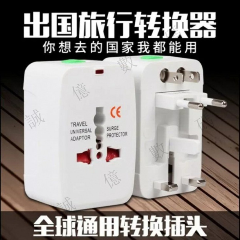 Transformer Booster Power Converter for Overseas 110V to 220V United ...